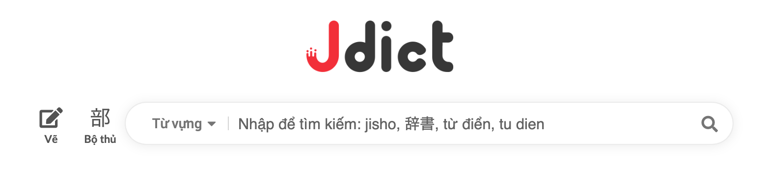 11 PHẦN MỀM HỌC TIẾNG NHẬT TỐT NHẤT HIỆN NAY - Trung tâm tiếng Nhật ...