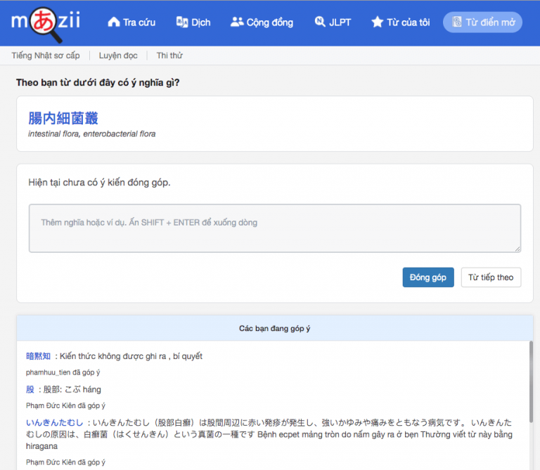 [MAZII]: REVIEW CHI TIẾT TÍNH NĂNG, CÁCH SỬ DỤNG A-Z từ điển MAZII - Trung tâm tiếng Nhật luyện ...